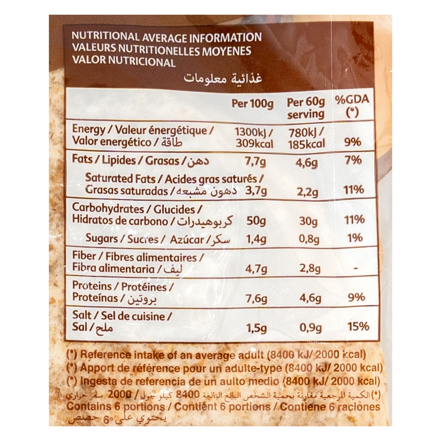 DELI SUN WHOLE WHEAT WRAPS (WITH BRAN) – Abdullah Al Amoudi foodstuff ...